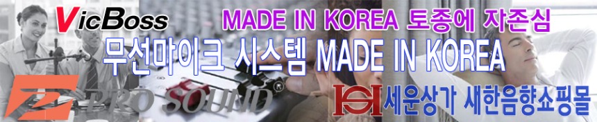 VICBOSS P-D92C 2CH 무선마이크, 충전식 UHF 900MHz 핸드마이크형+핸드마이크형 구성,ACT가변형,고성능 RF&